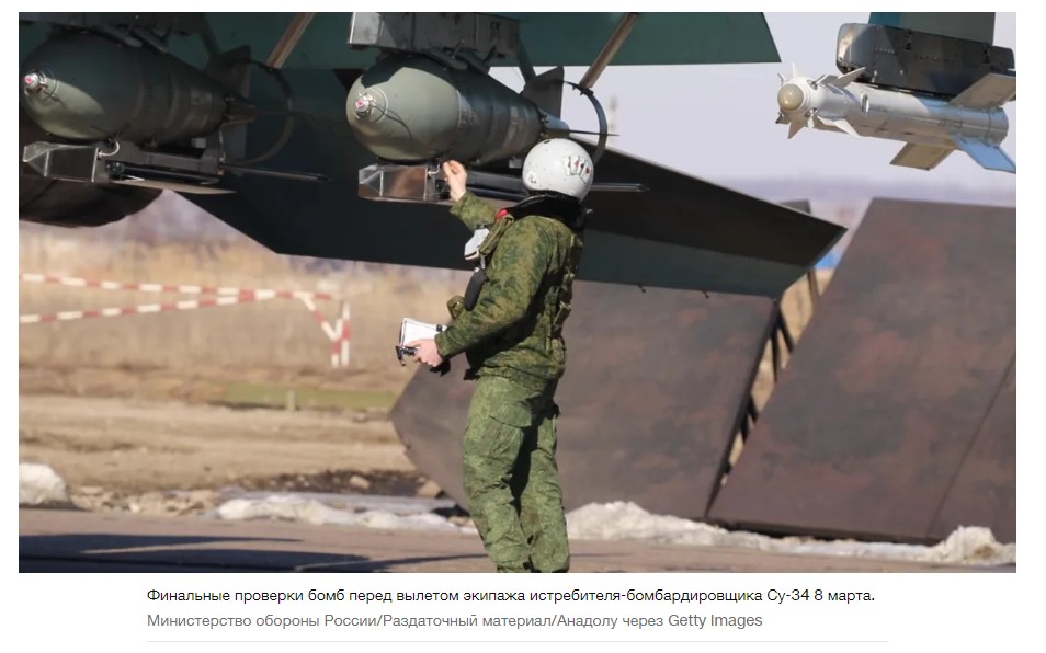 basil10 • CNN: Новая российская управляемая бомба наносит разрушения и тяжелые потери на ...